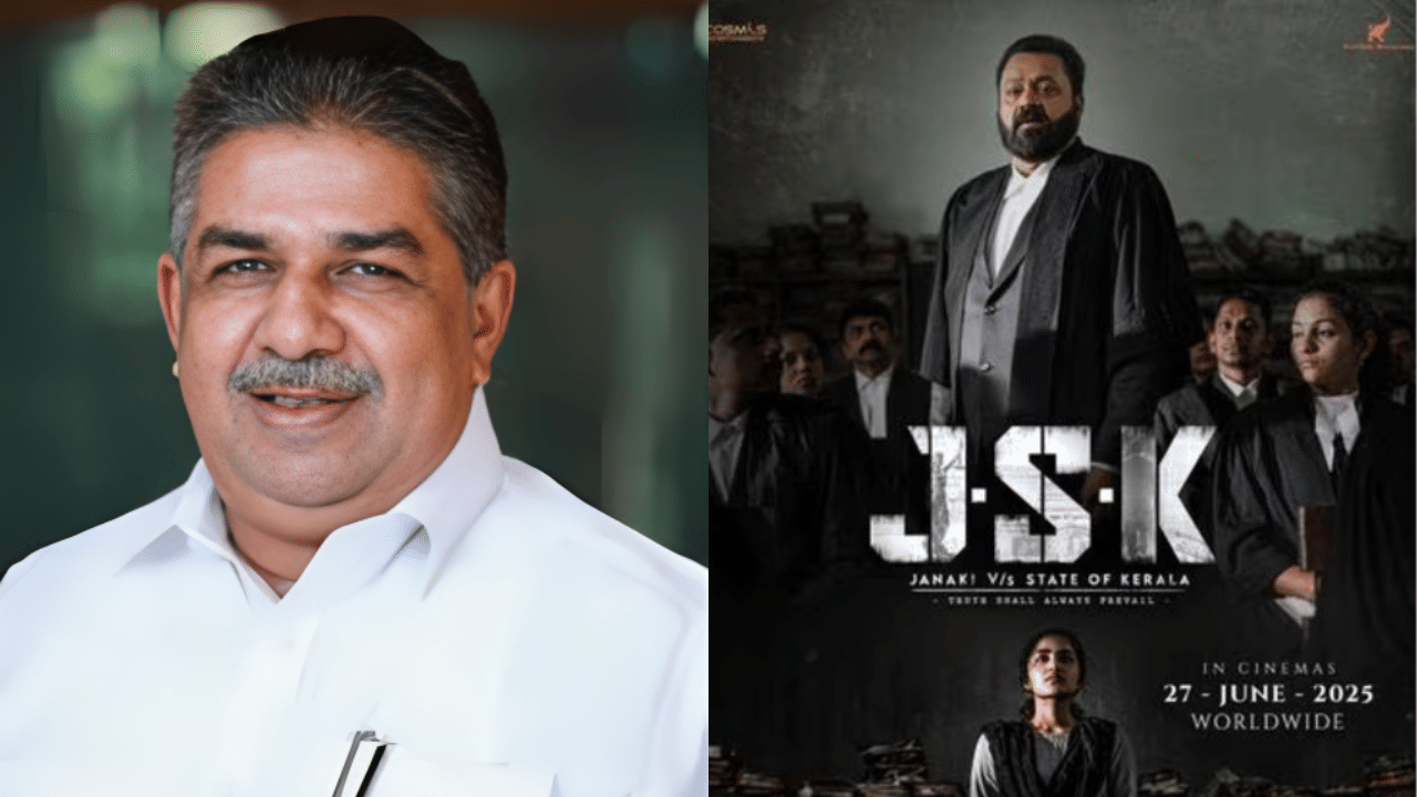 'ബിജെപി നേതാവിന്റെ സിനിമക്കാണ് അനുമതി നിഷേധിച്ചത്, മറ്റുള്ളവരുടെ അവസ്ഥ എന്താകും'; സജി ചെറിയാ ...