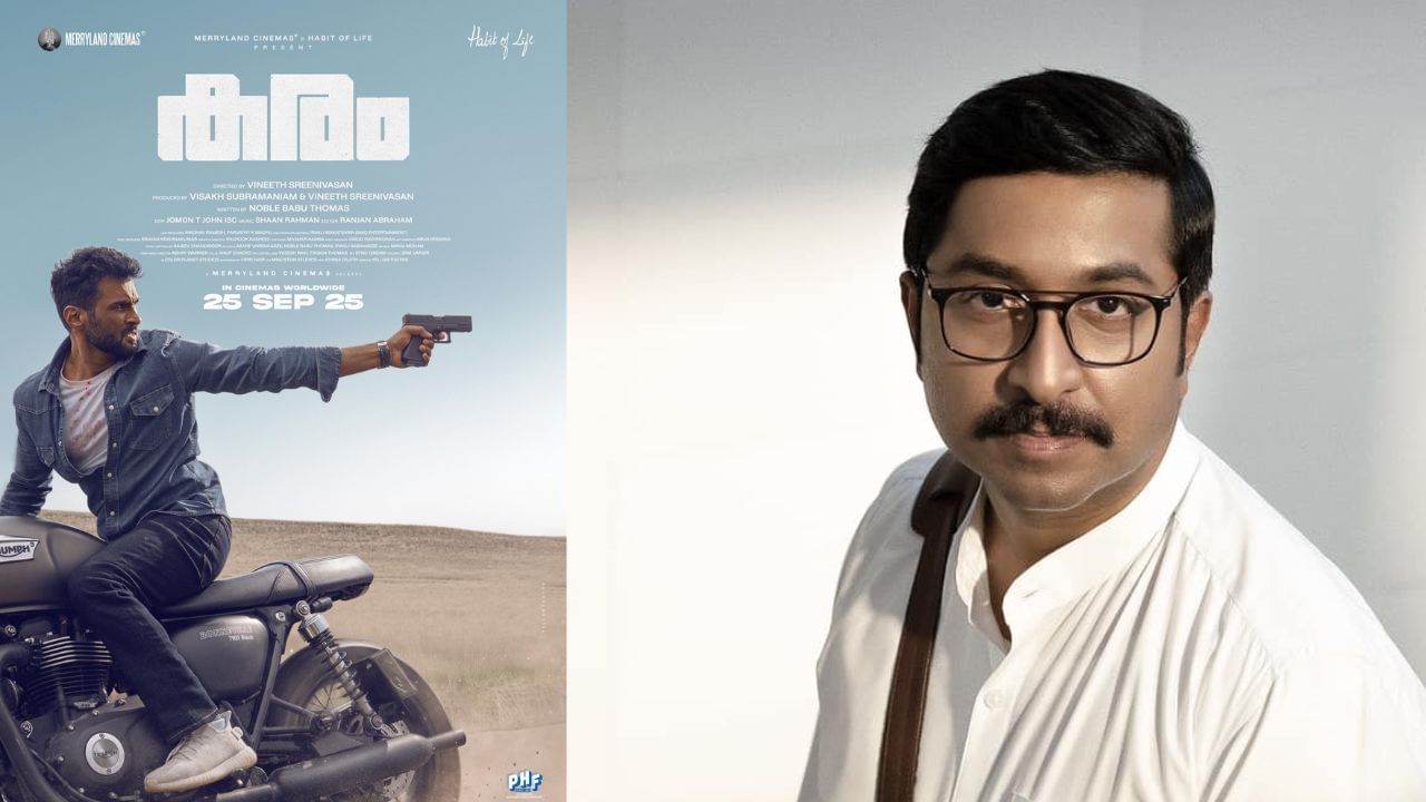 ഇതും ചെന്നൈ പാസമാണോ? ആരാധകൻ്റെ ചോദ്യത്തിന് മറുപടിയുമായി വിനീത് ശ്രീനിവാസൻ | Vineeth Sreenivasan ...