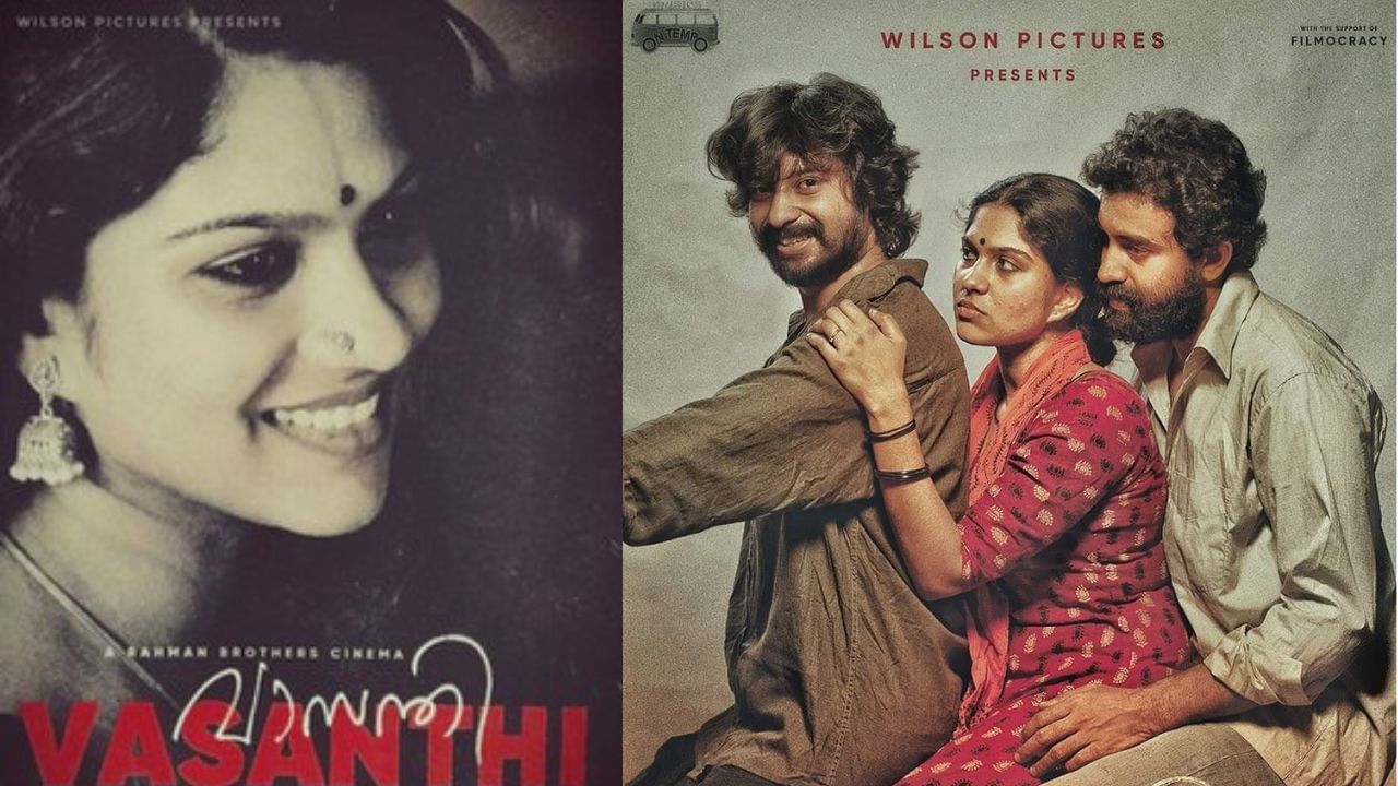 പുരസ്കാരങ്ങൾ വാരിക്കൂട്ടിയ സ്വാസികയുടെ 'വാസന്തി' ഒടിടിയിലേക്ക്; എപ്പോൾ, എവിടെ കാണാം? | Vasanthi ...